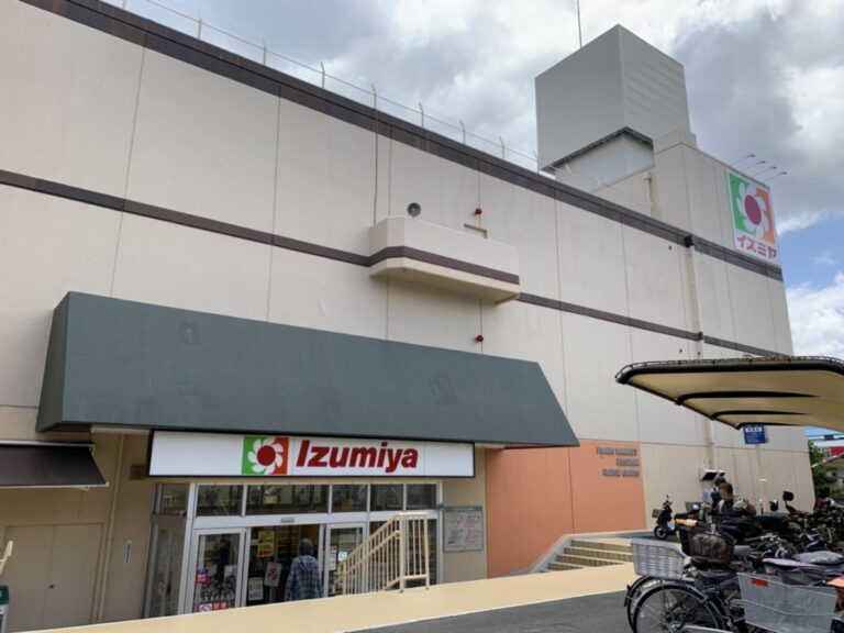 【2020.5/30リニューアル★】羽曳野市にある『イズミヤ 古市店』が1･3･4階フロア改装のため、5/24(日)をもって一時閉店となります ...