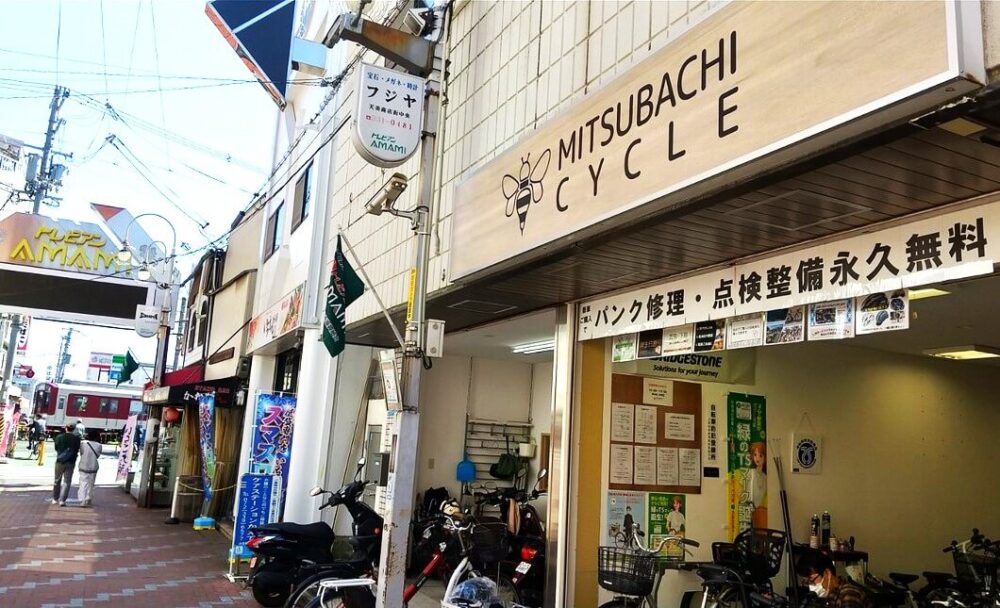 【祝オープン】快適な自転車ライフを応援！『MITSUBACHI CYCLE』が松原市・天美商店街にオープンしました♪：│さかにゅー